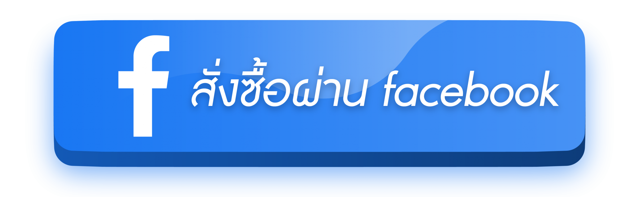 ปั๊มน้ำอัตโนมัติ แรงดันคงที่ Hitachi - WAVE WATER INNOVATION