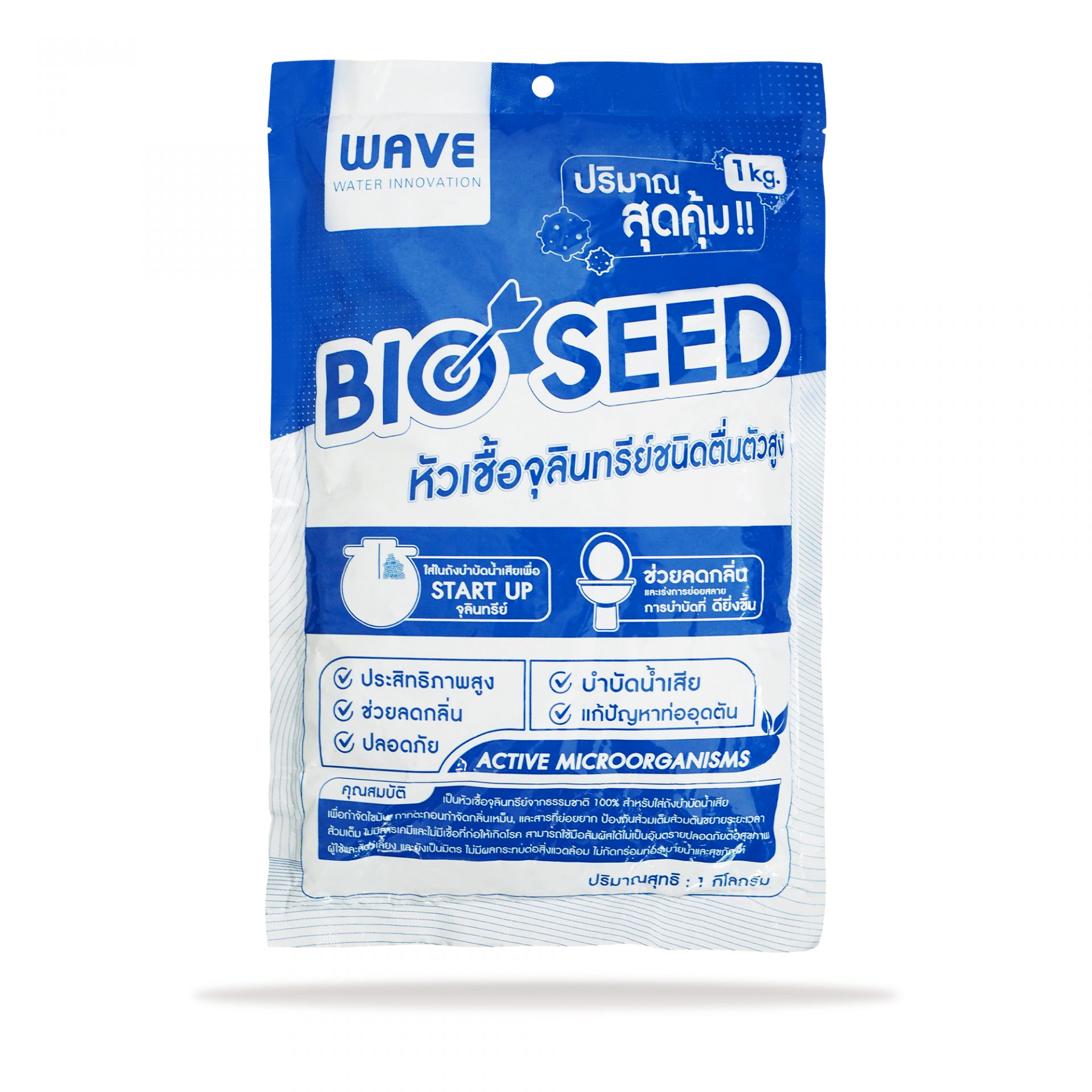 หัวเชื้อจุลินทรีย์ บำบัดน้ำเสีย SEED จุลินทรีย์ WAVE BIO SEED ...