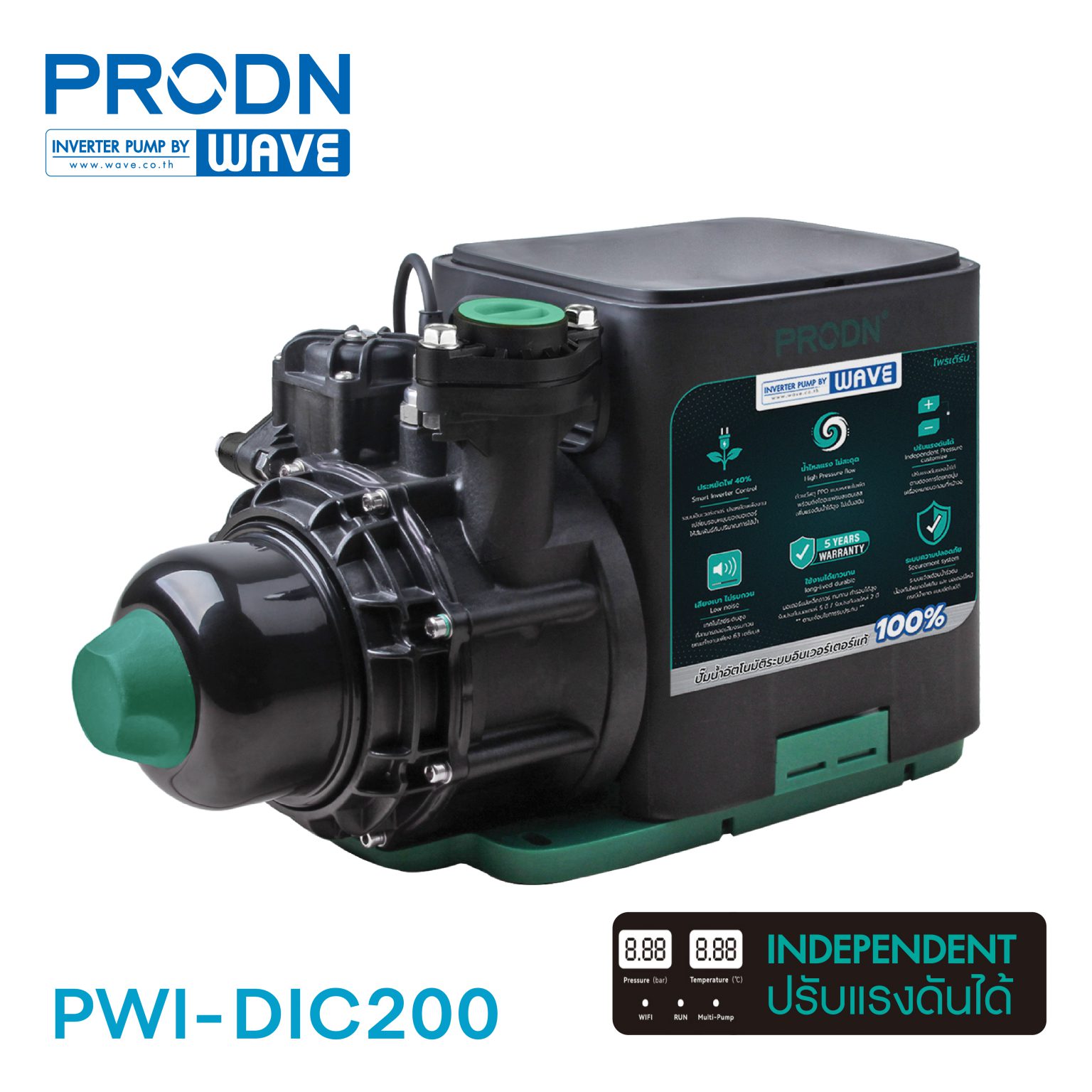 ปั๊มน้ำอัตโนมัติ EBARA AUTOMATIC PUMP ปั๊มน้ำคุณภาพสูง WAVE